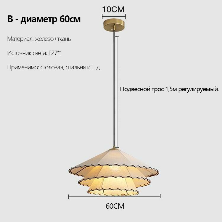Простая Тканевая Люстра В Стиле Ретро, светодиодные Светильники Для Украшения Дома Из Хлопка И Льна, Подходящие Для Учебных Комнат, Спален, Ресторанов И Баров.