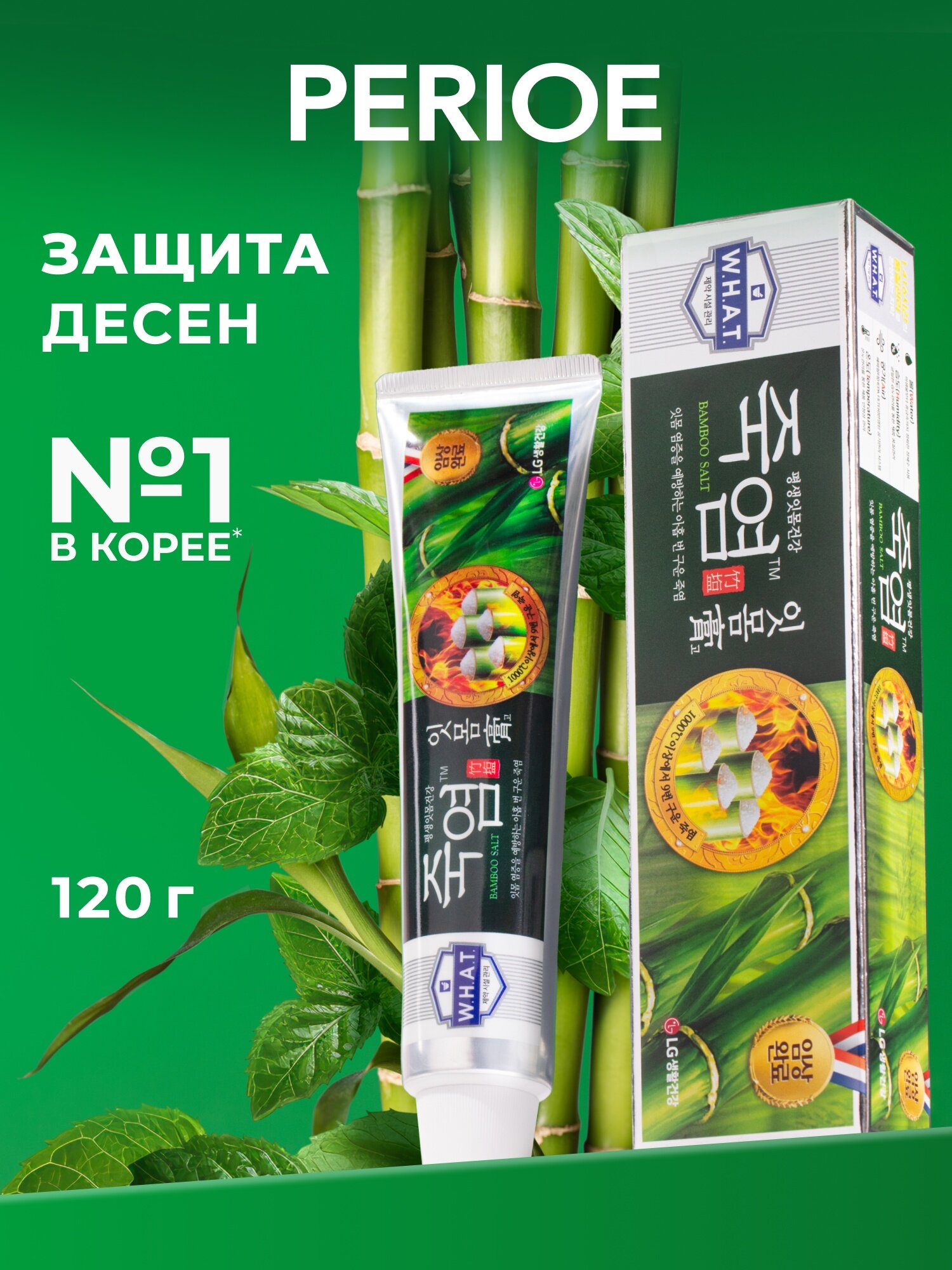 Зубная паста PERIOE с бамбуковой солью bamboosalt gumcare для профилактики проблем с деснами 120 г КУ