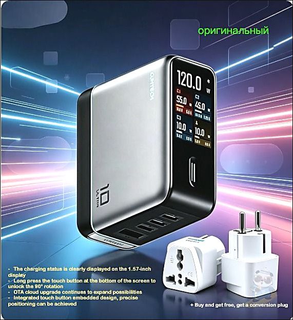 CUKTECH 10 GaN Super Charger Ultra Зарядное устройство USB-C мощностью НЕ более 120 Вт с 4 портами и 1,57-дюймовым дисплеем