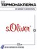 Термонаклейка оливер мода s.oliver