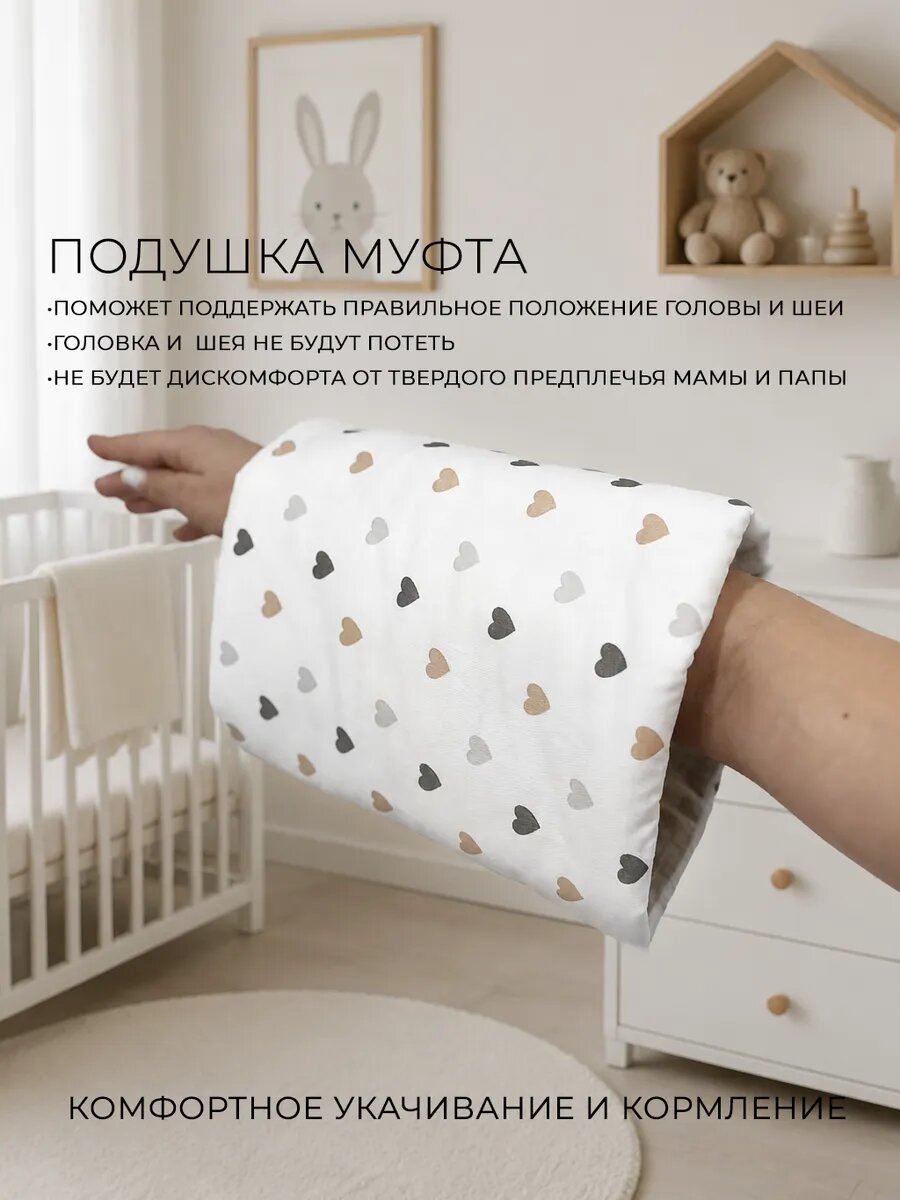 Подушка хлопковая льняная для новорожденных