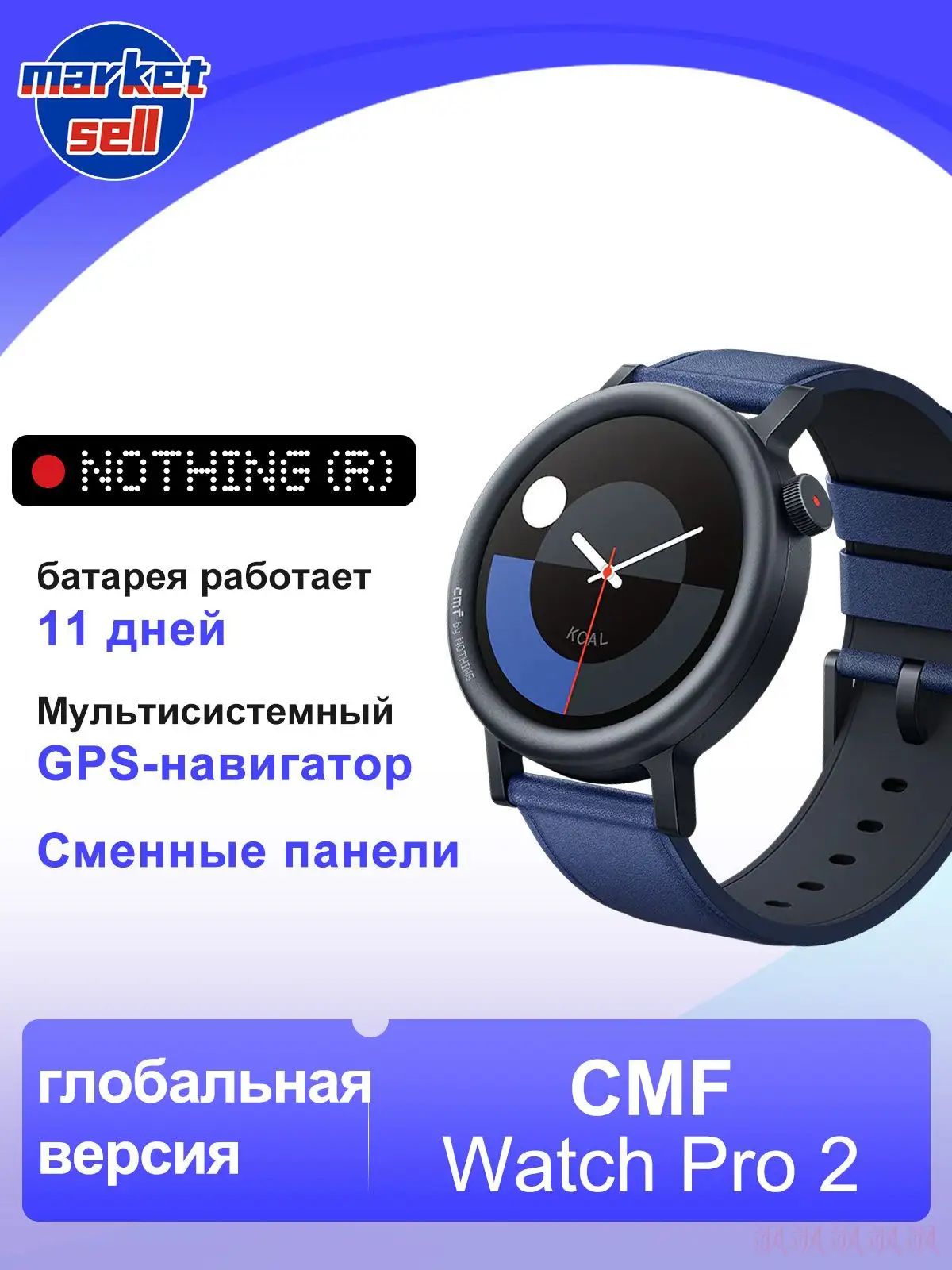 Nothing Смарт-часы CMF Watch Pro 2, IP68, 11-дней батарея, 1.32" AMOLED, GPS, глобальная версия, 40mm, синий