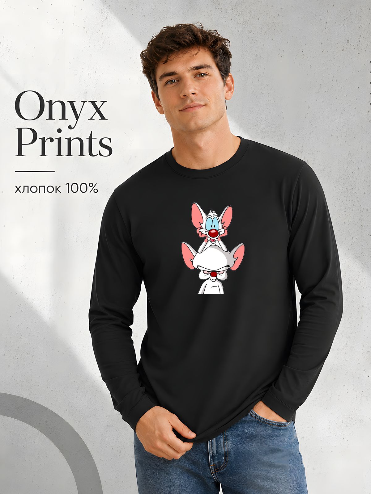 Лонгслив ONYX PRINTS