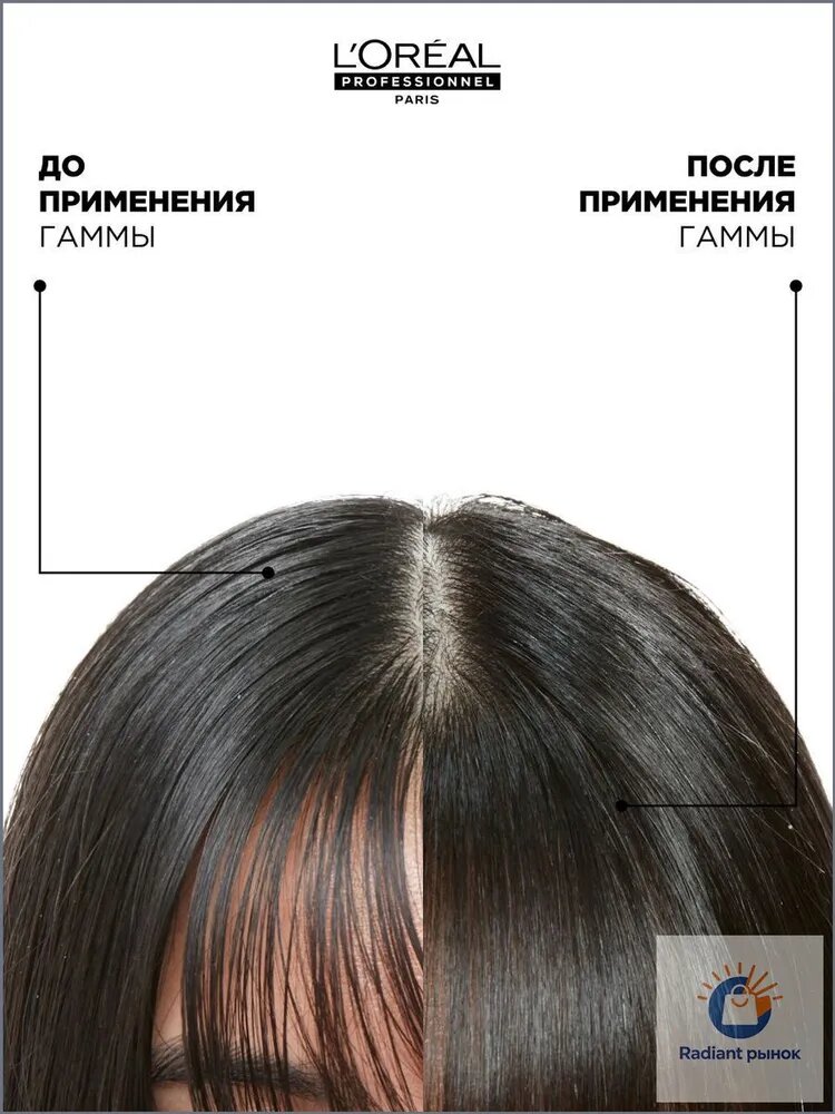 Маска для волос, 250 мл — фото 1