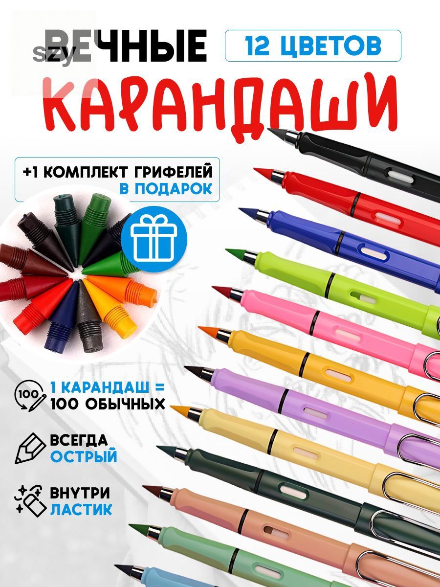 SZY Карандаш, твердость: HB (Твердо-мягкий) карандаш для письма карандаш для рисования карандаш HB