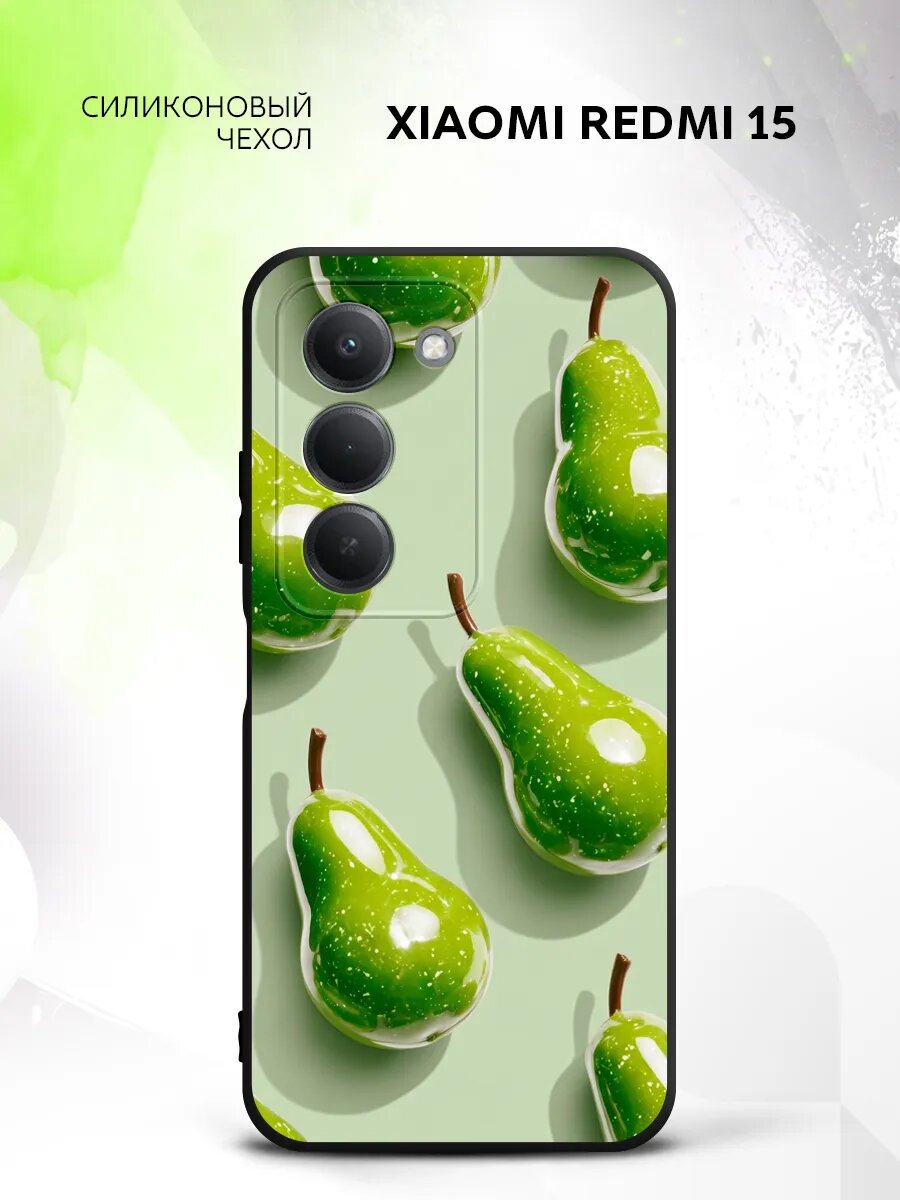 Чехол на Xiaomi Redmi 15, Сяоми Редми 15 бампер, противоударный, с картинкой груши в глазури