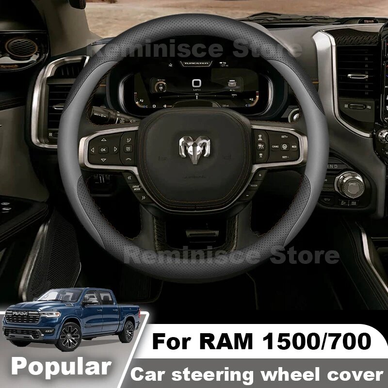 Ультратонкий чехол на руль для Dodge RAM 1500 RHO 700 2010-2027, впитывающий пот, Round-grey
