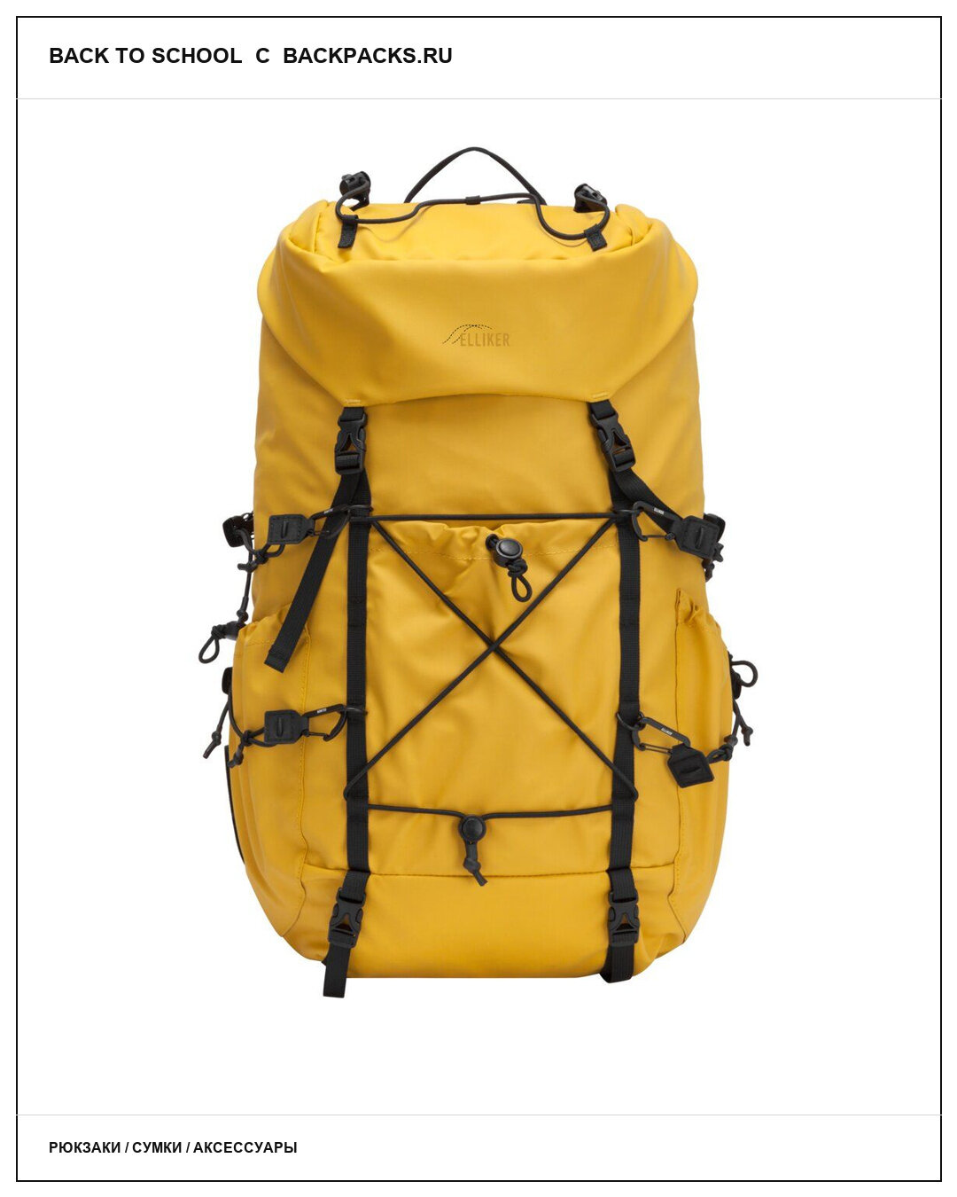 Рюкзак MALLER FLAP OVER BACKPACK 33L