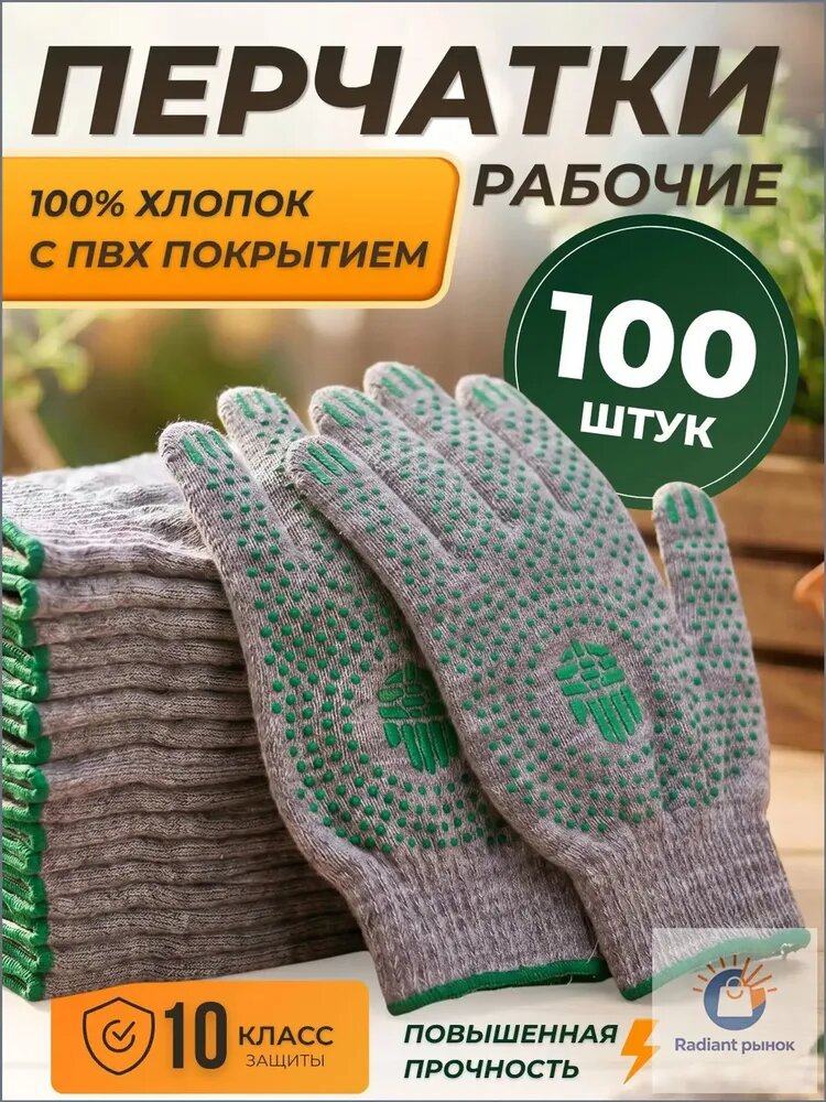 Эксклюзивные рабочие рукавицы из хлопка применяются для садовых, ремонтных и строительных задач на даче