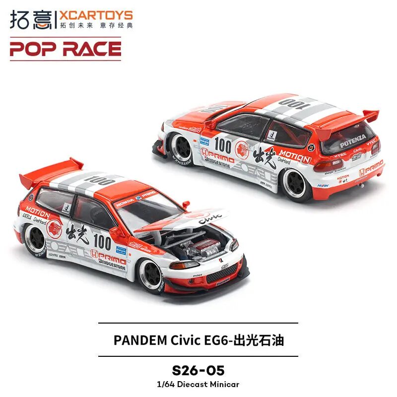XCARTOYS POP RACE Honda Civic EG6 Белый S26-05