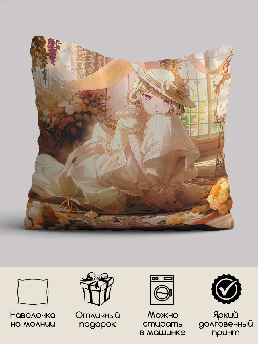 Подушка аниме Секай Project SEKAI Кусанаги Нене