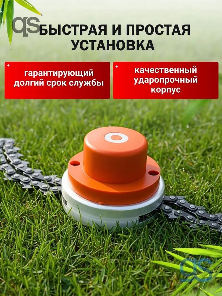 Катушка для триммера — фото 1