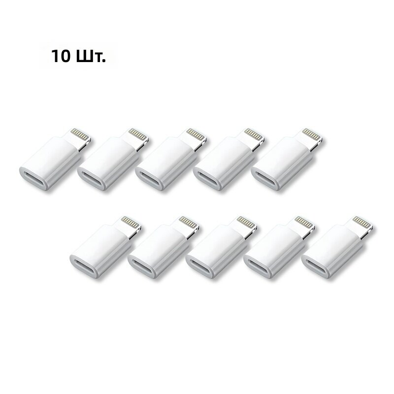 Портативный миниатюрный переходник Type-C, 10 шт