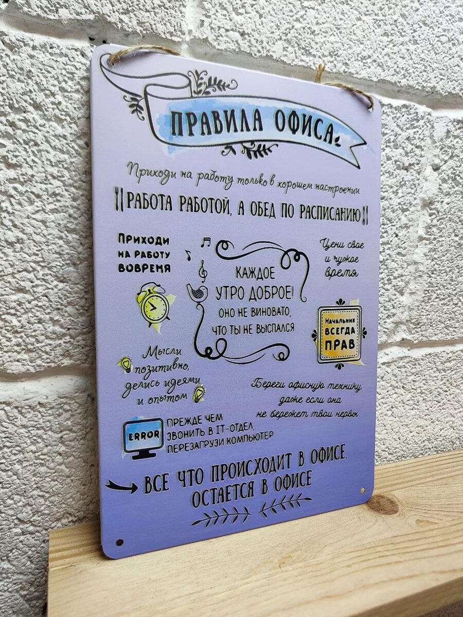 Постер подарок шефу — фото 1