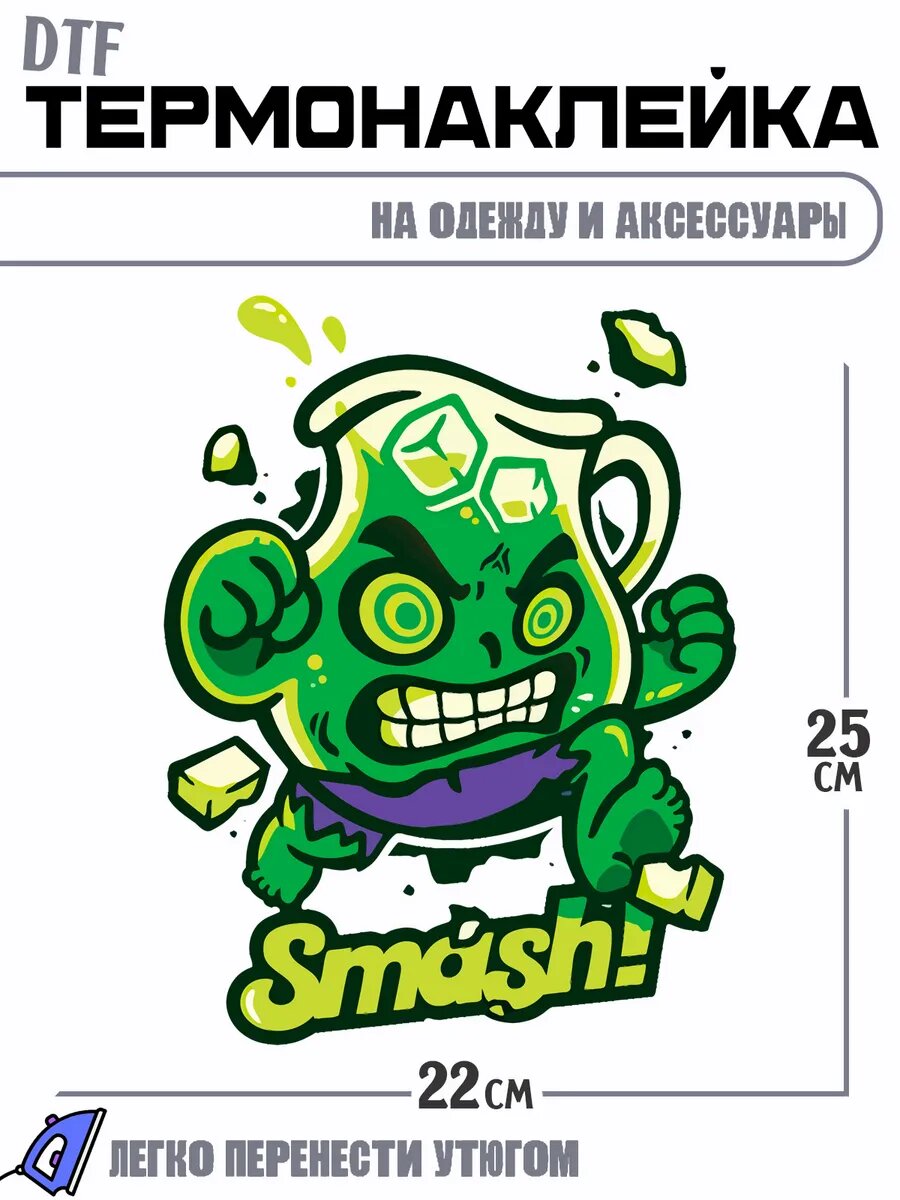 Термонаклейка граффити smush бармен