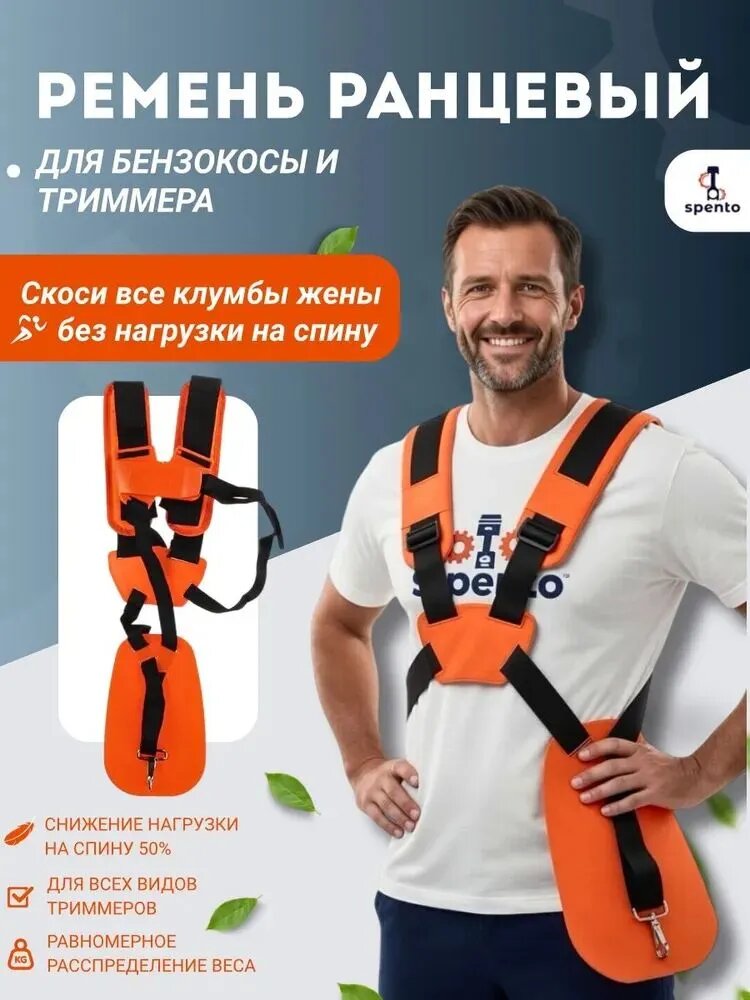 Пояс для садовых инструментов