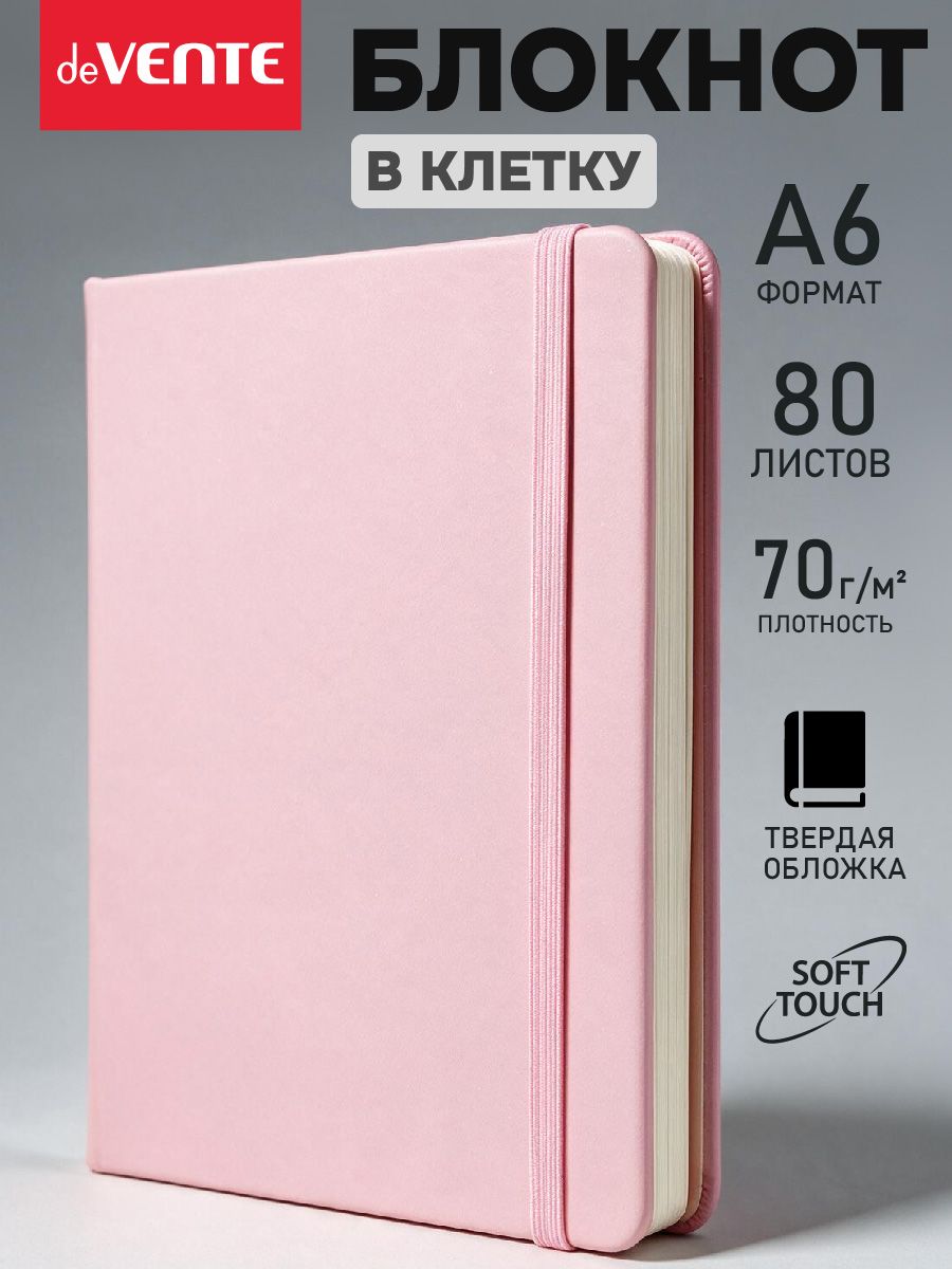 Блокнот, записная книга A6 в клетку 160 стр