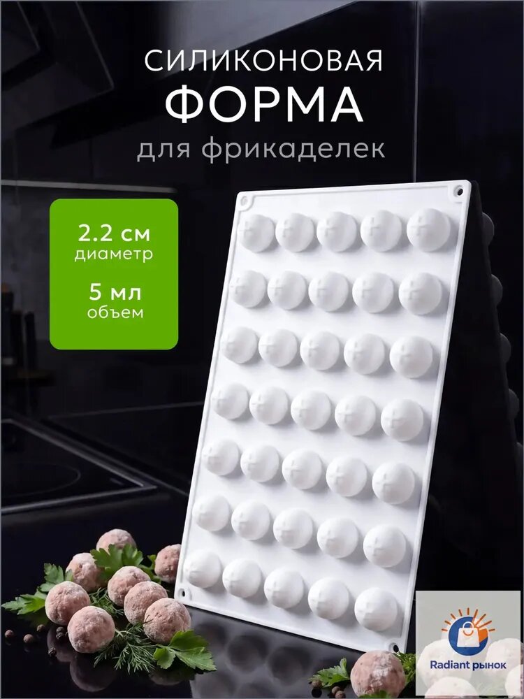 Форма для запекания 35 яч. 2.2 см x 29 см 1 шт пищевой силикон прямоугольная антипригарное покрытие белый