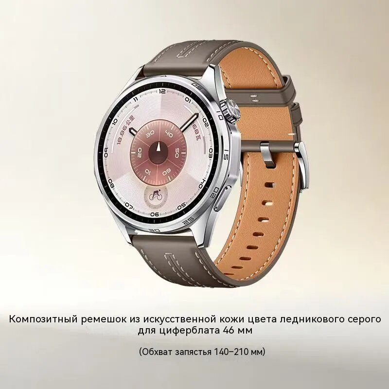 HUAWEI Смарт-часы HUAWEI Смарт-часы Watch GT6, Global, Поддержка NFC, русского языка, обновления OTA, 46mm, 46mm, ледниковый серый