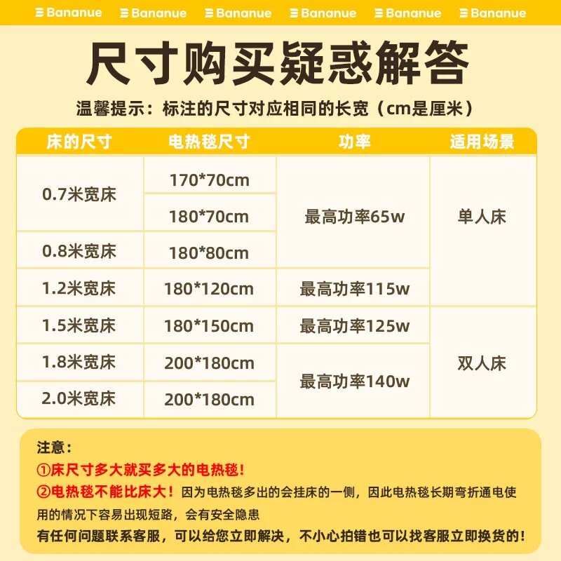 Новое электрическое одеяло-полумесяц 2025 года, двуспальное, для дома, электрический матрас, оригинальный, официальный
