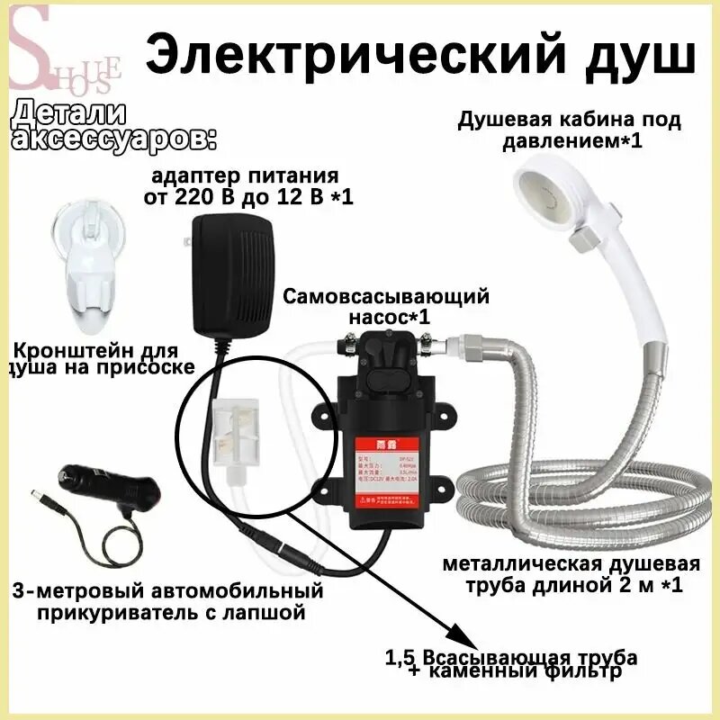 Портативный электрический самовсасывающий агрегат для купания, применяемый на открытом воздухе, премиумкласса.