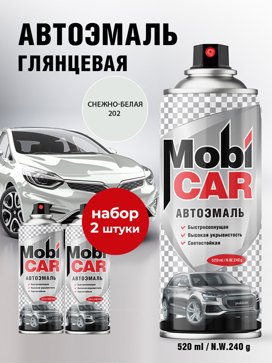 Аэрозольная автоэмаль MobiCAR в баллоне 520 мл глянцевая, цвет Снежно-белый - 2 шт в комплекте для автомобиля краска аэрозольная в баллончике белая глянцевая