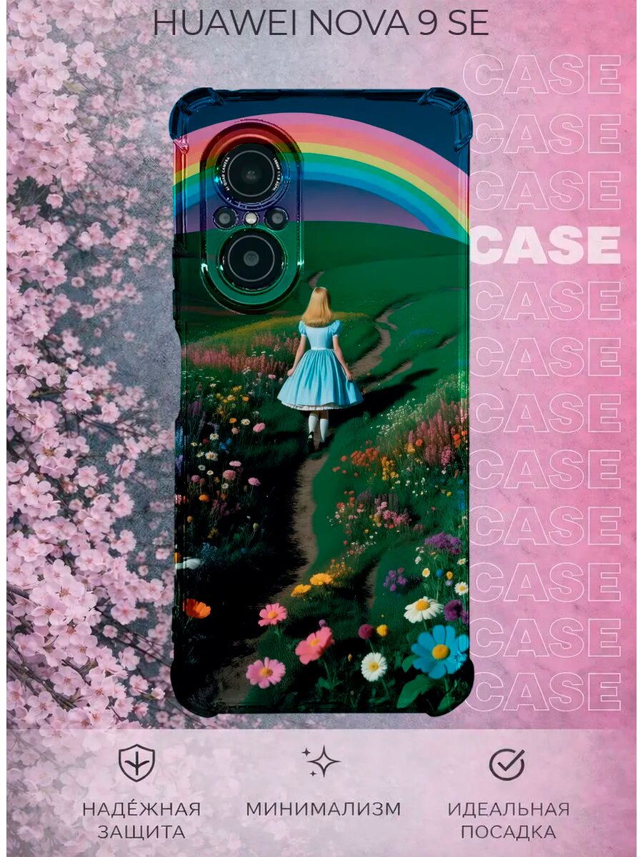 Чехол на Huawei Nova 9 SE с принтом Dreamcore