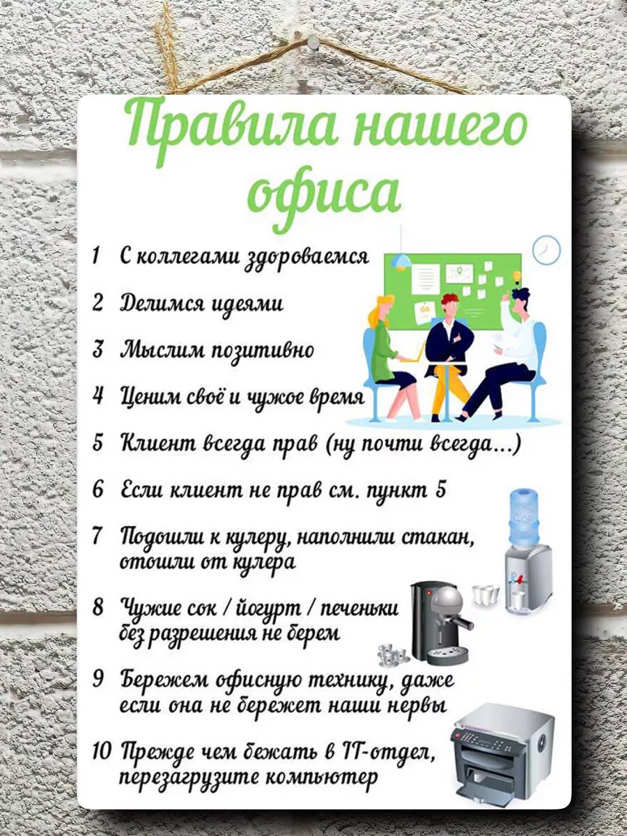 Постер подарок другу