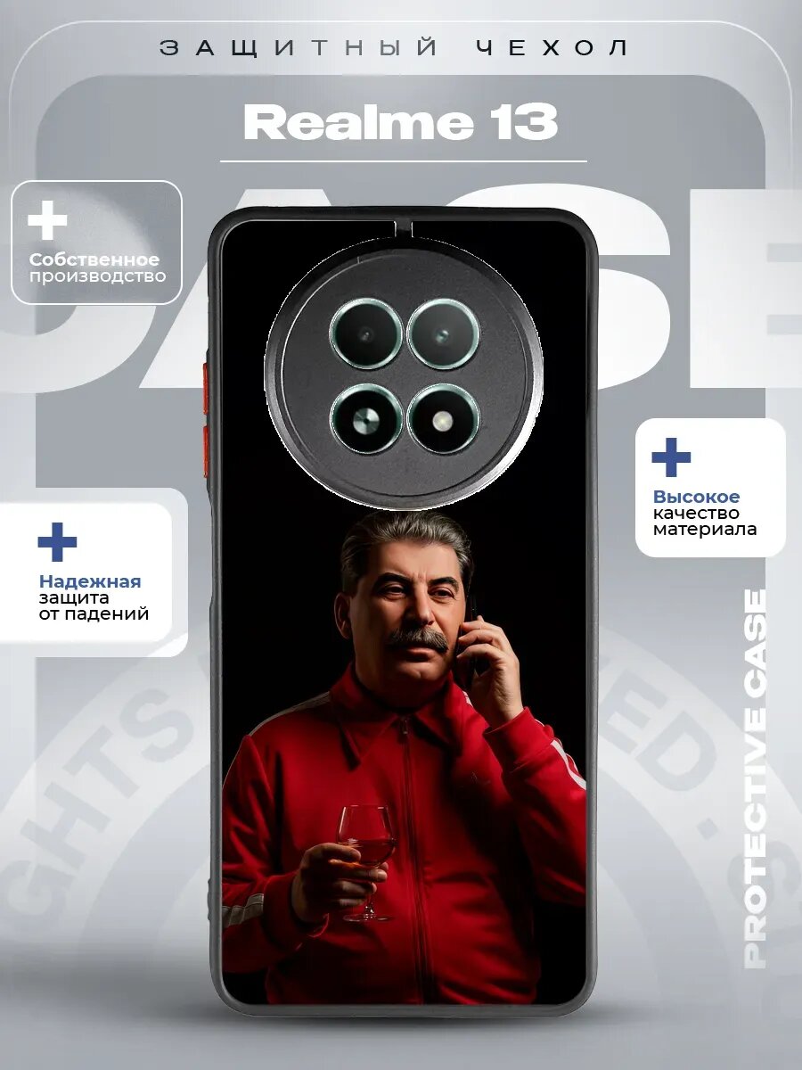 Чехол на Realme 13 с принтом Сталин