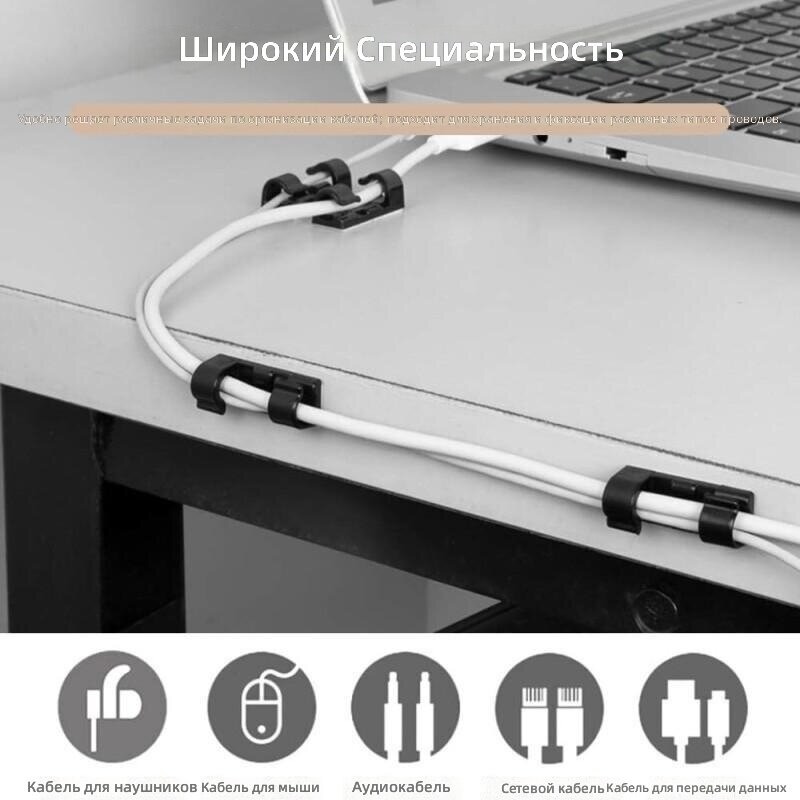 Самоклеящиеся кабельные клипсы черные 80 шт. для организации и скрытия кабелей в доме, офисе и на улице