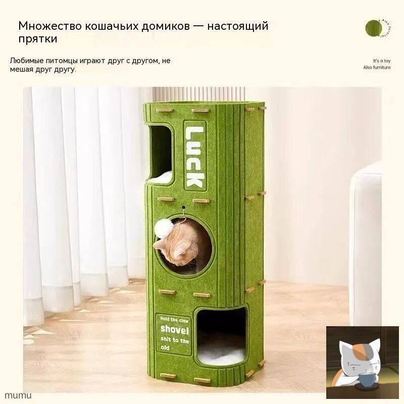 Кошачья лежанка