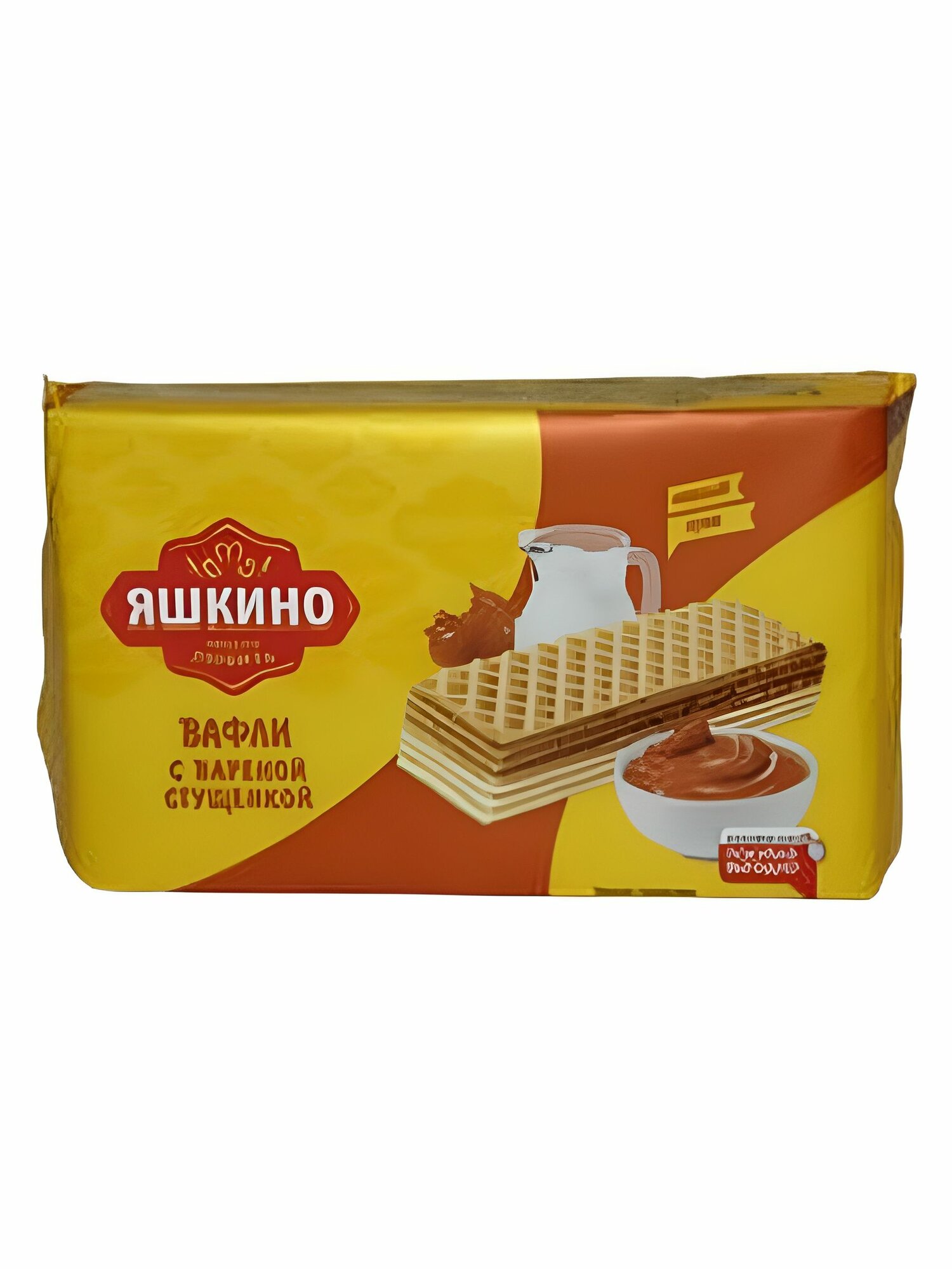 Вафли Яшкино с варёной сгущёнкой, 200г