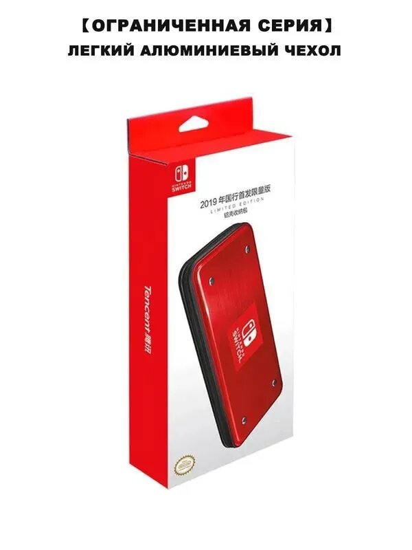 Nintendo Switch oled чехол, Защитная оболочка, Официальная сумка для хранения (Battery life version)