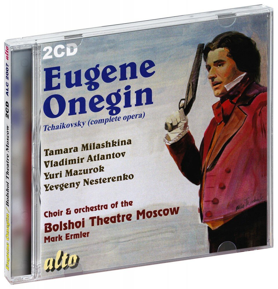 Eugene Onegin (Complete Opera in Russian) (2 CD) (СД диск, CD Box)