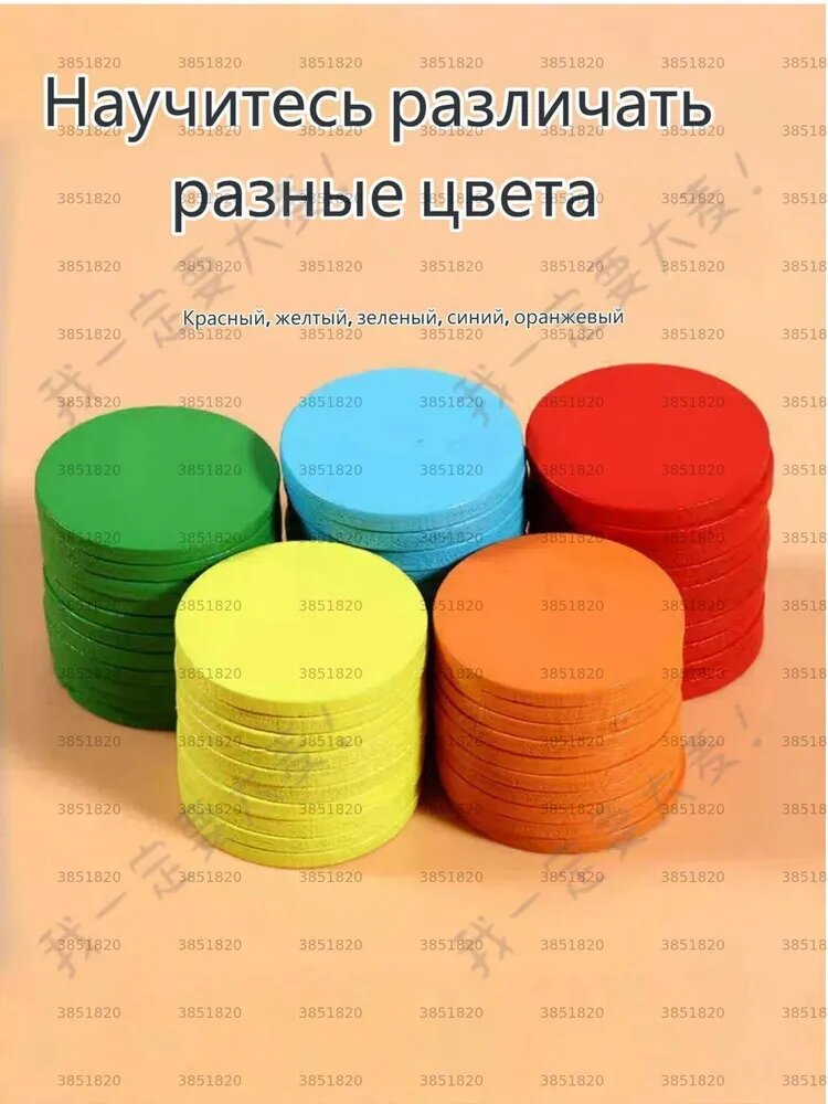 Счетный материал