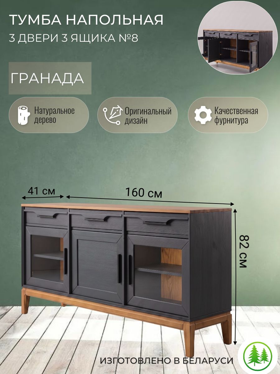 Тумба с дверками и 3 ящика 33 Гранада серый 7016/антик 24 №8
