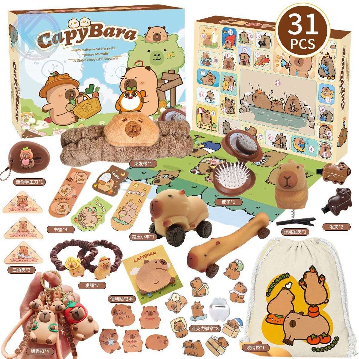 Адвент-календарь на день рождения /31 шт Capibala Blind Box /Ответ - пластиковый конструктор