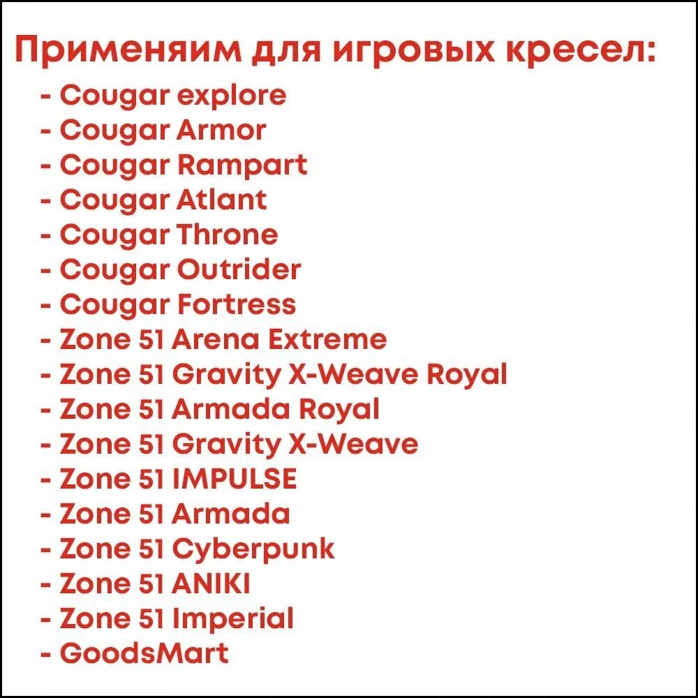 Механизм качания — фото 1