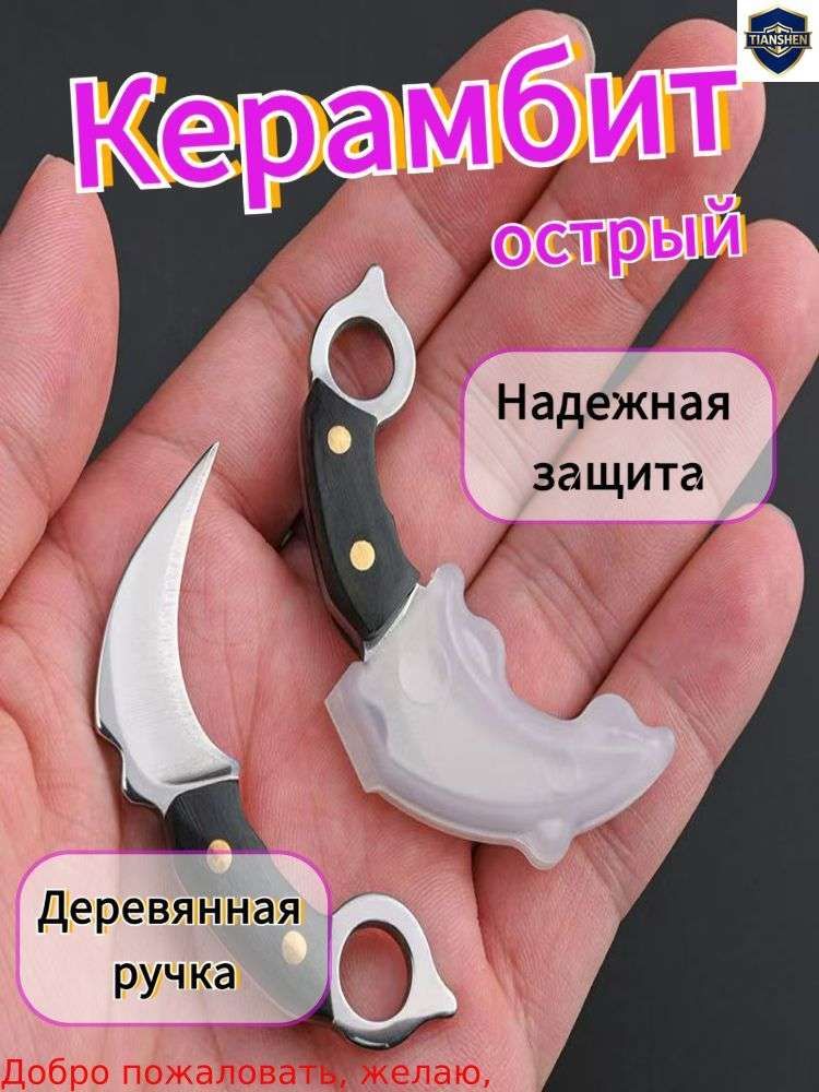 Шарм