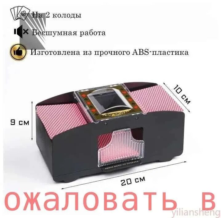 Перетасовка Стандартная простая ассоциация