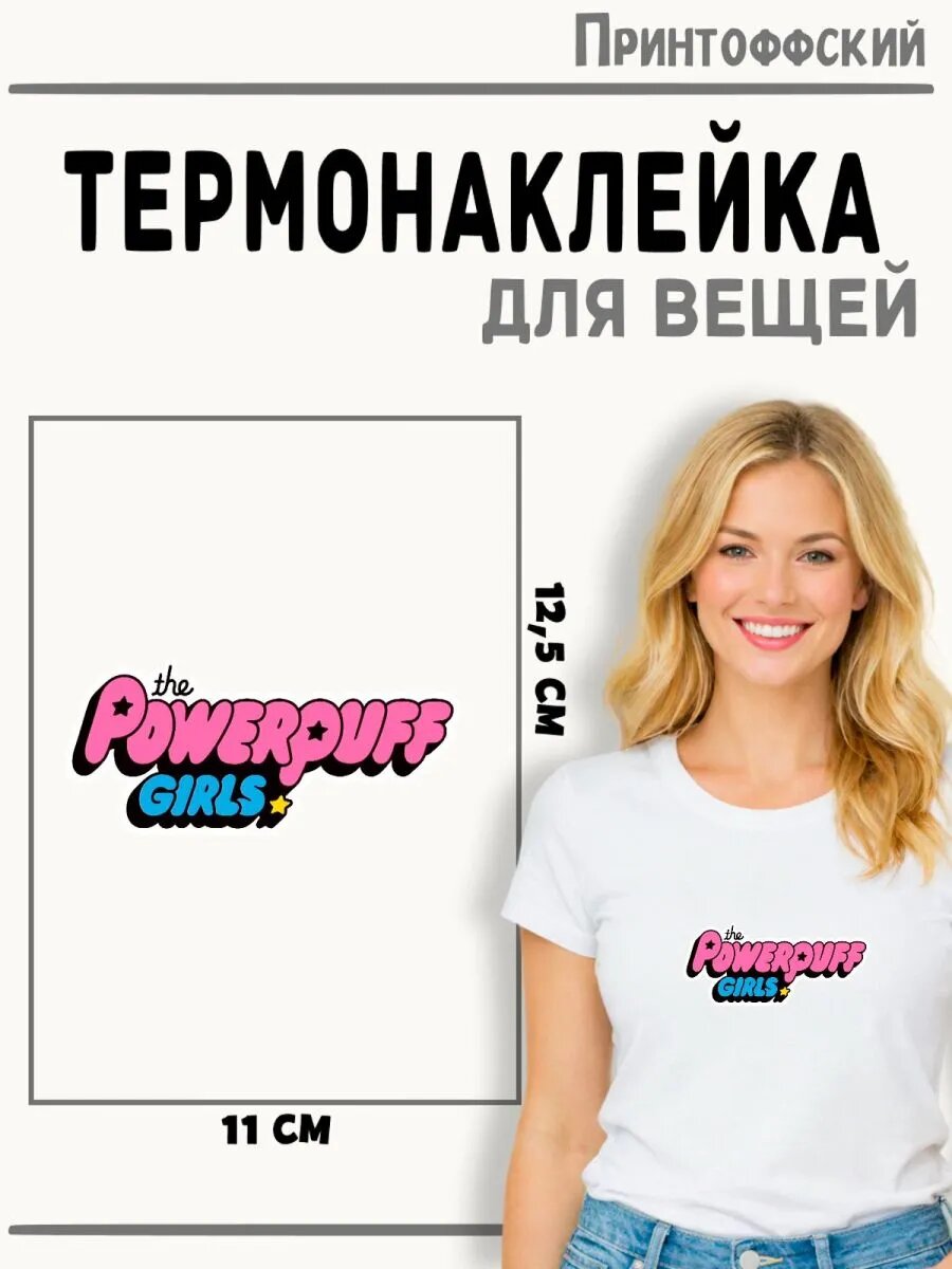 Термонаклейка Аниме — фото 1