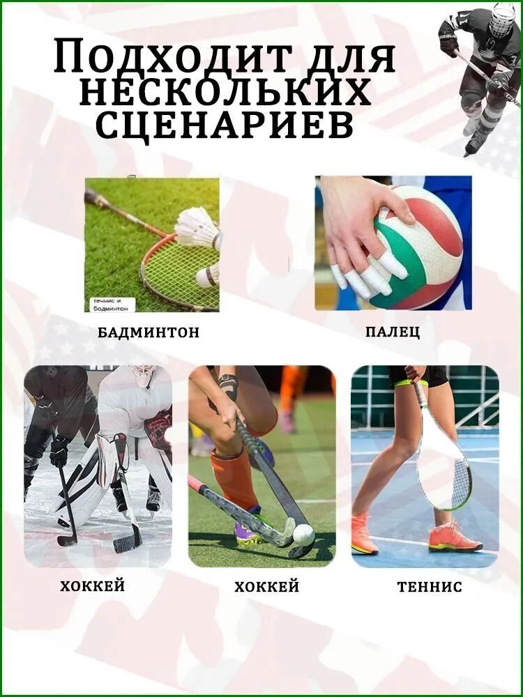 Лента для щитков — фото 1