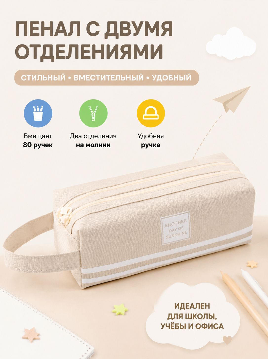 Пенал школьный черный для мальчика Magic Box