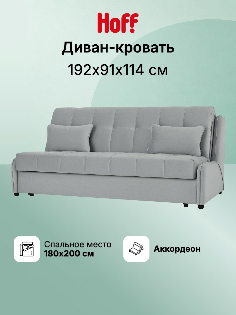 Диван-кровать DREAMART Дрезден, 180х200 см, обивка велюр, цвет серый
