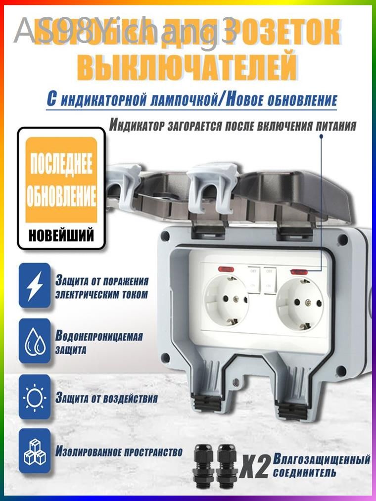 YU Розетка уличная IP66 влагозащищенная, садовая, влагозащитная, наружная с крышкой, электророзетка накладная с заземлением 16А (Увеличение размера)