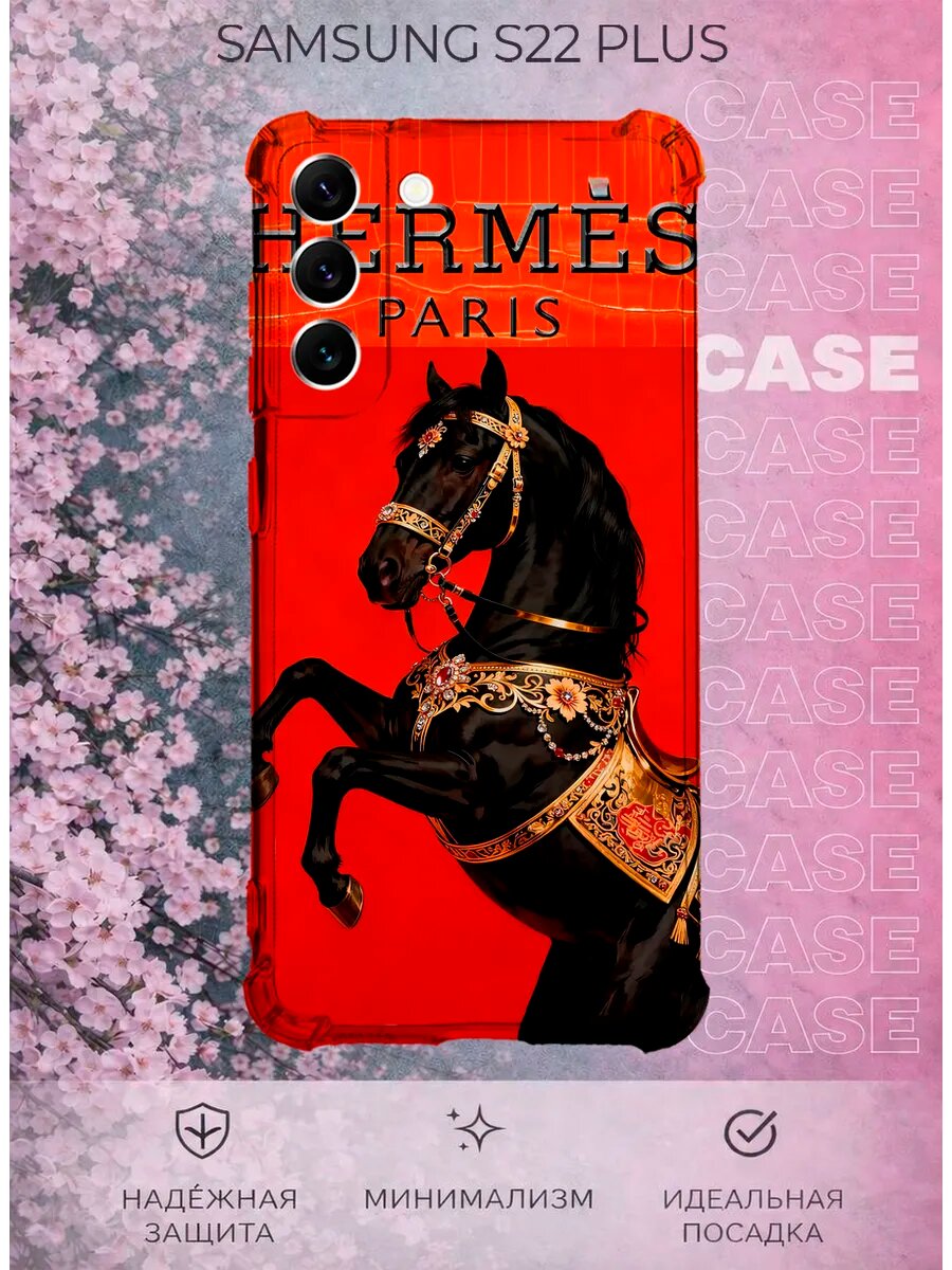 Чехол на Samsung S22 Plus с принтом Лошадь Hermes арт