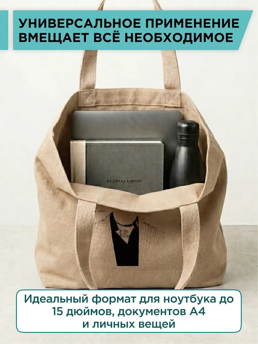 Сумка шоппер , фактура рельефная, бежевый — фото 1