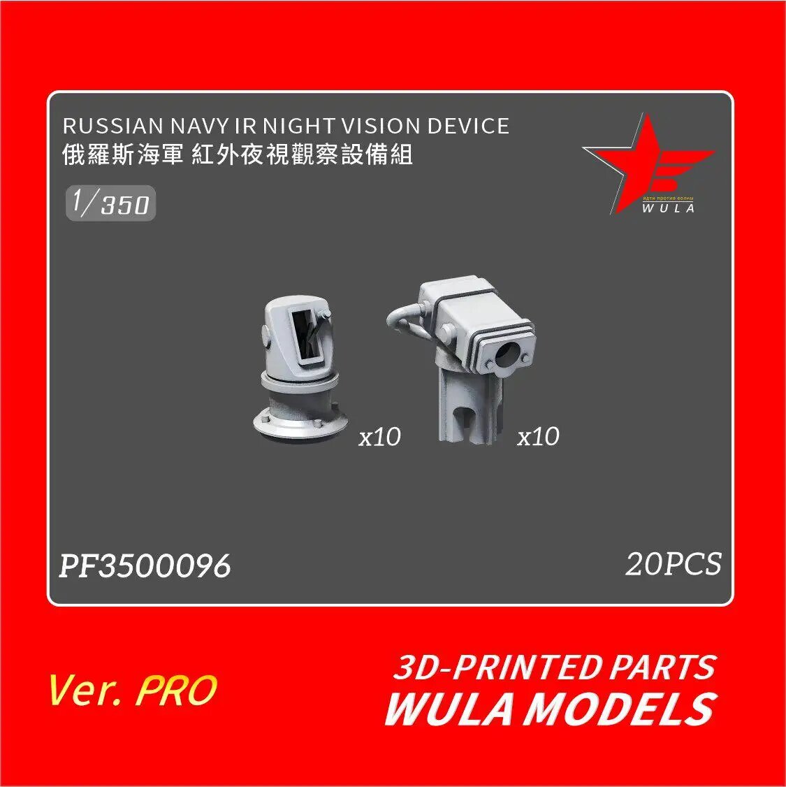 WULA MODELS 1/350 Российский крейсер класса Слава, набор деталей для 3D-печати, Белый, PF3500096