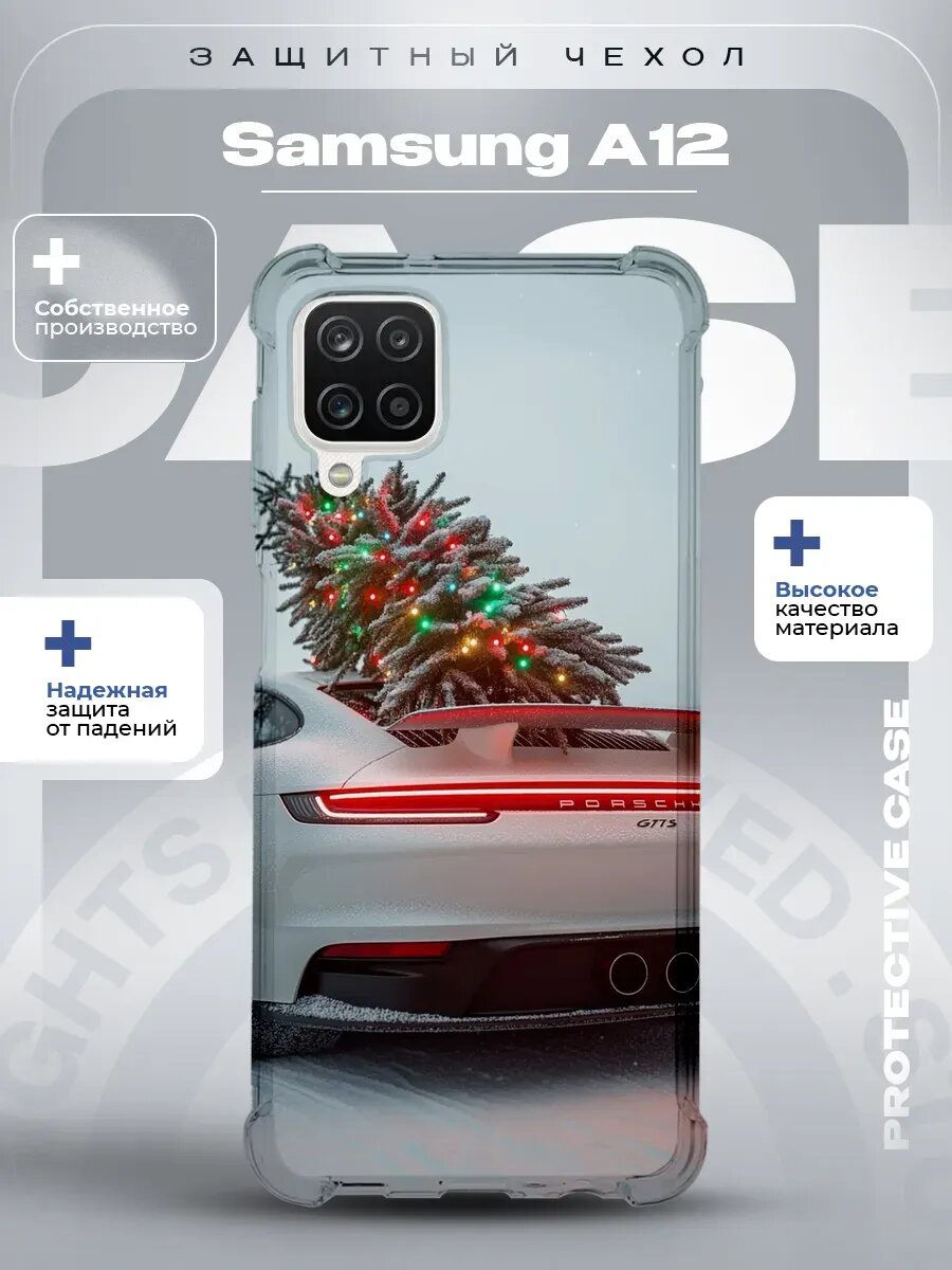 Чехол на Samsung A12 с принтом порш