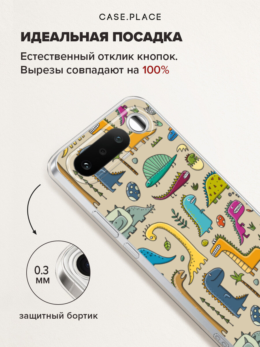 Силиконовый чехол на Realme 16 / Реалми 16 с принтом Динозаврики — фото 1